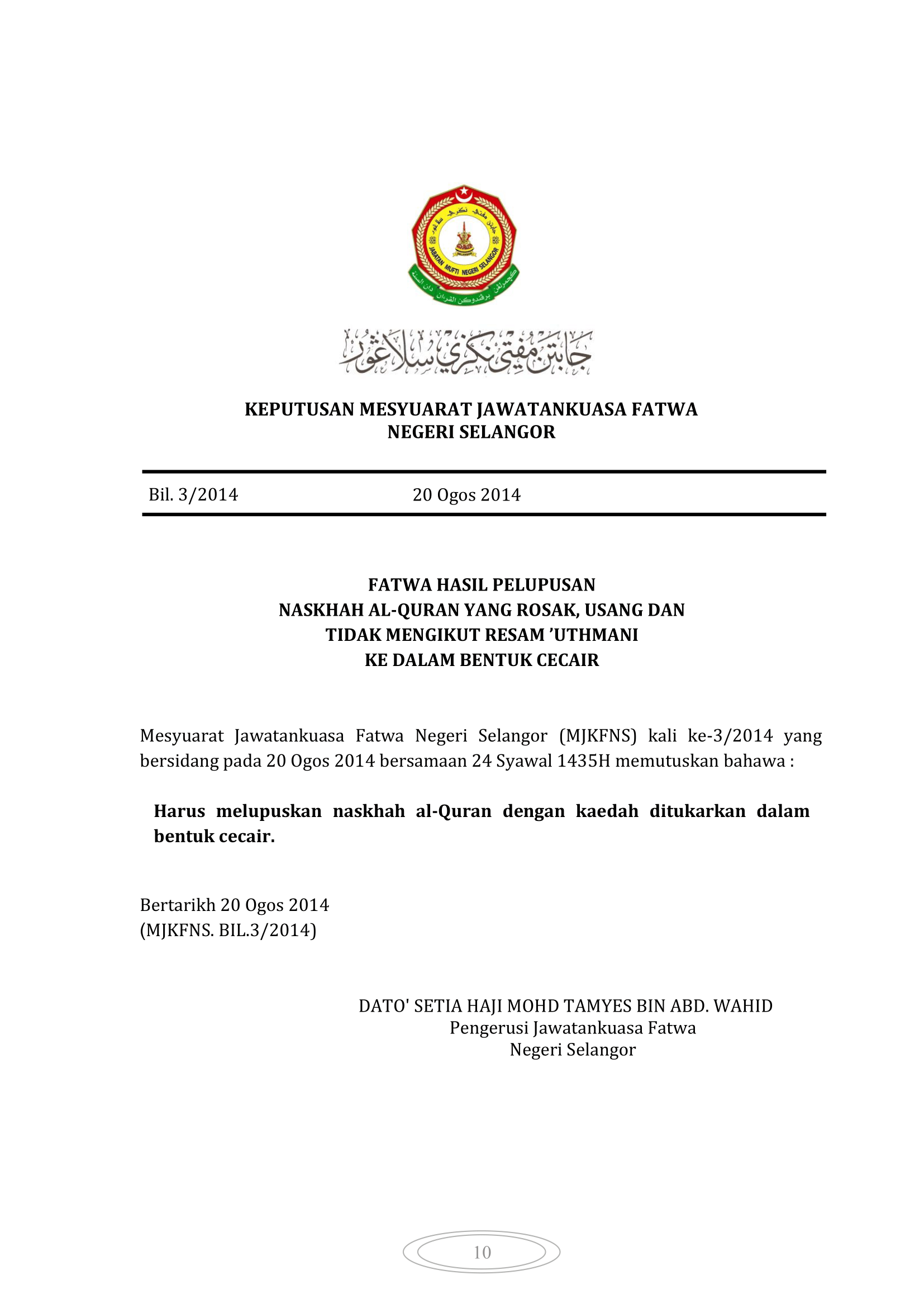 Fatwa Hasil Pelupusan Nashkah Al Quran Yang Rosak Usang Dan Tidak
