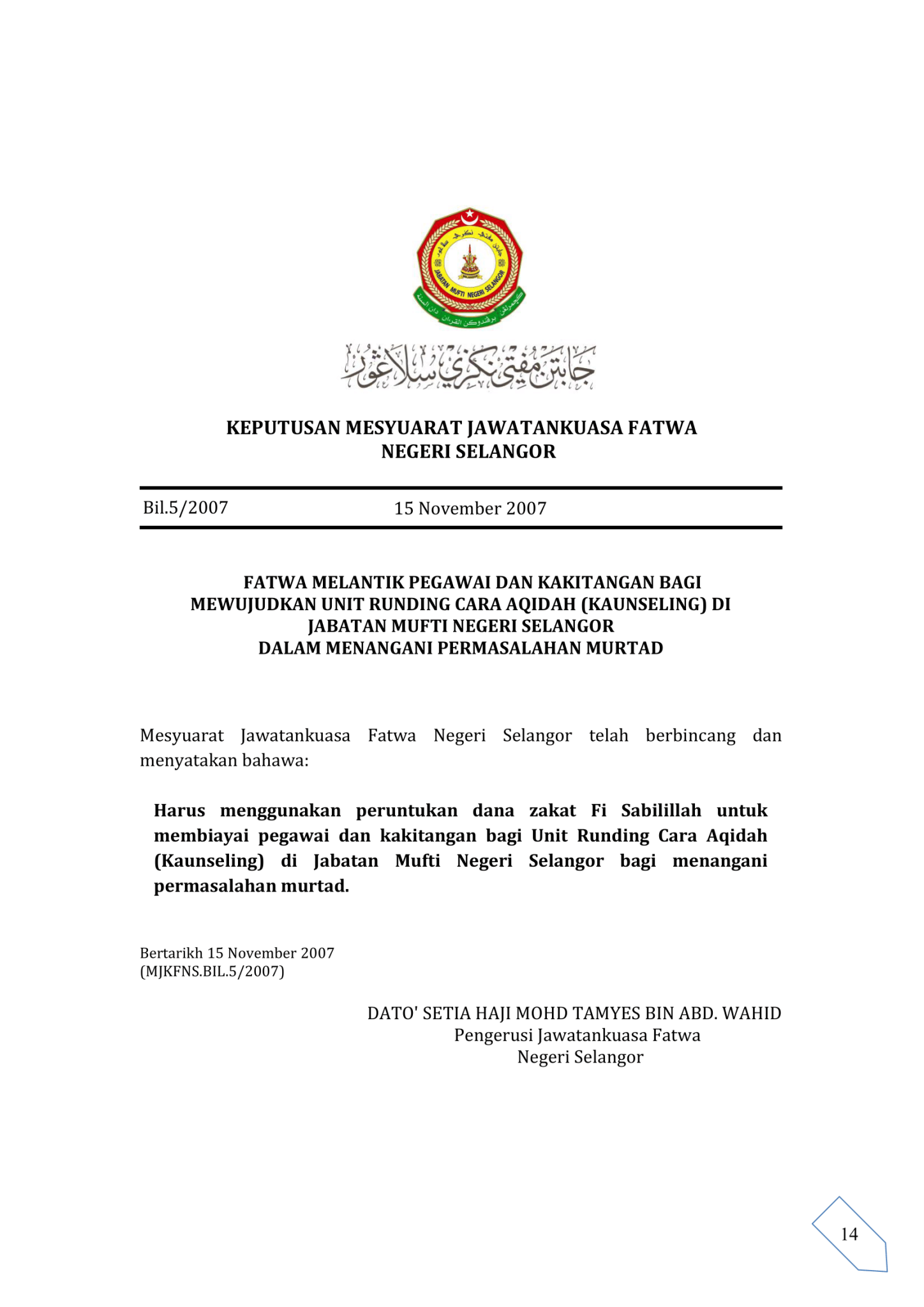 Fatwa Melantik Pegawai Dan Kakitangan Bagi Mewujudkan Unit Runding Cara ...