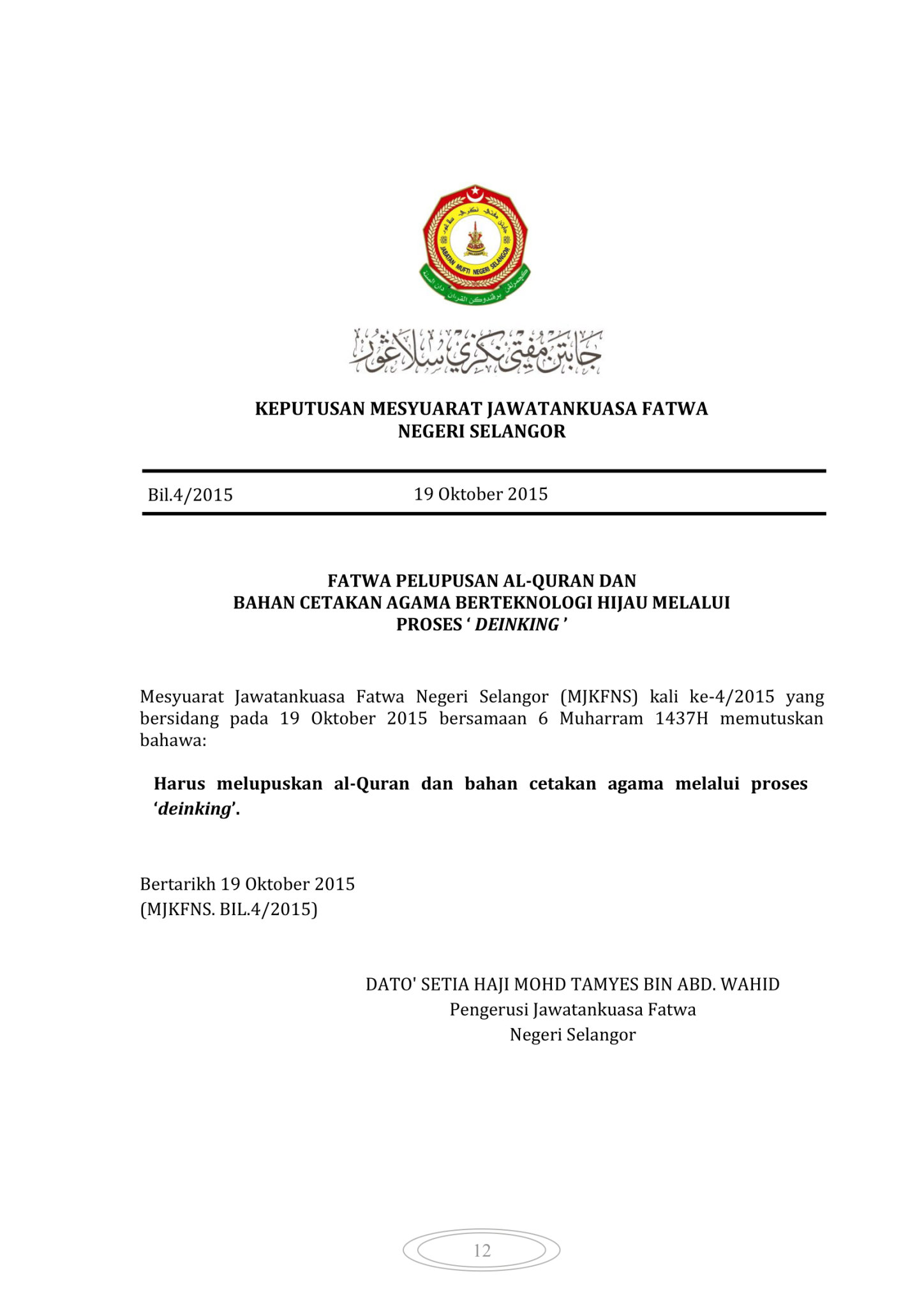 Fatwa Pelupusan Al Quran Dan Bahan Cetakan Agama Berteknologi Hijau