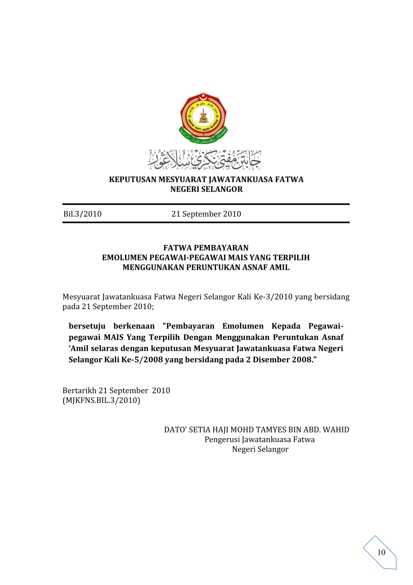 Fatwa Pembayaran Emolumen Pegawai-Pegawai MAIS Yang Terpilih ...