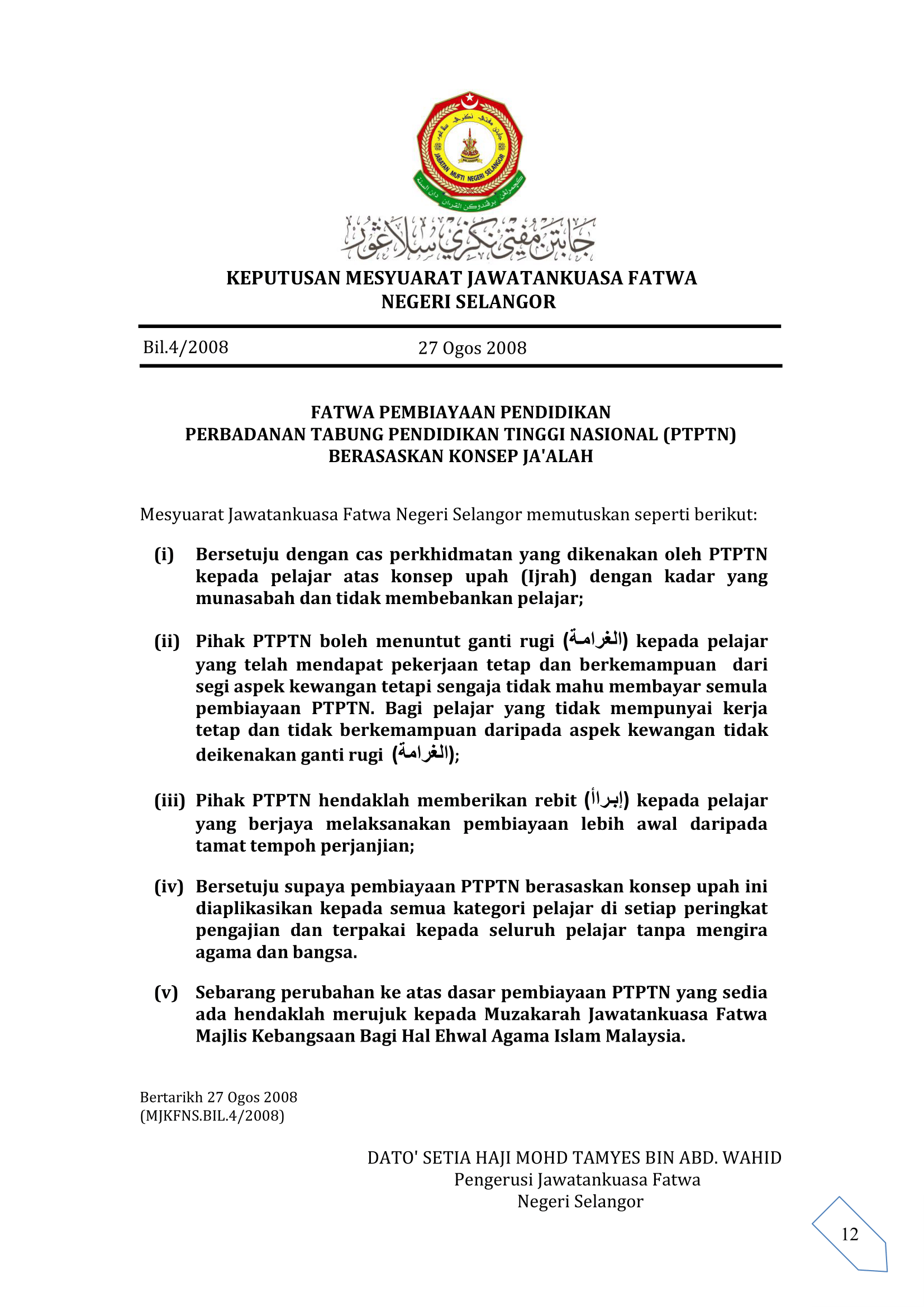 Fatwa Pembiayaan Pendidikan Perbadanan Tabung Pendidikan Tinggi ...