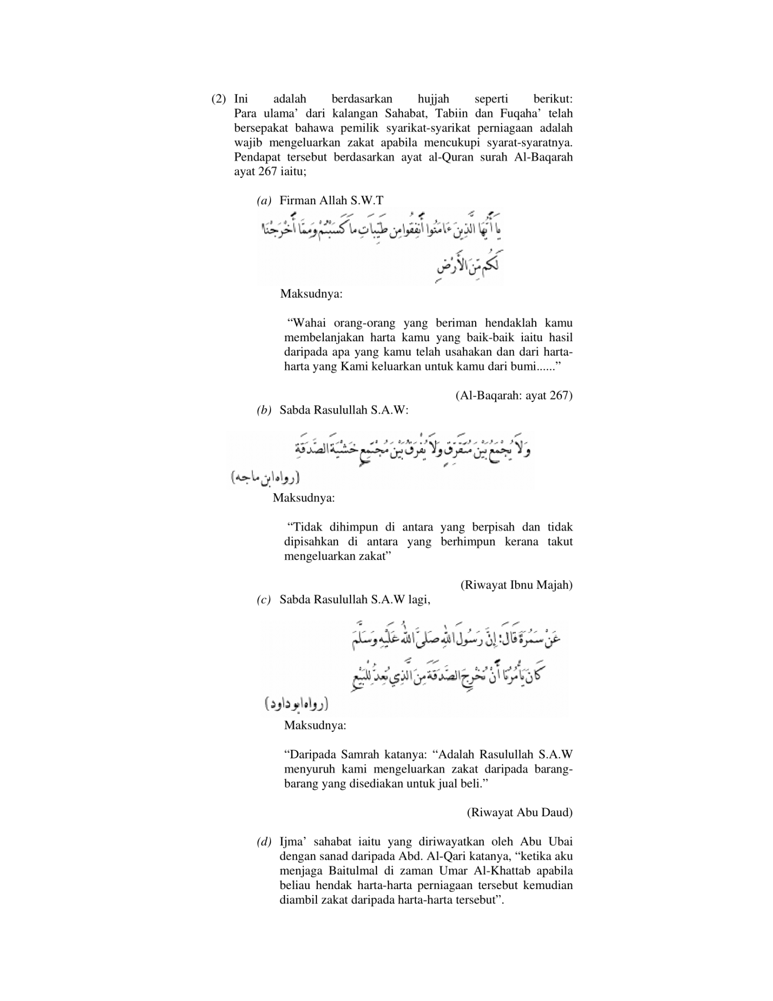 Fatwa Tentang Hukum Zakat Ke Atas Syarikat Yang Dimiliki Oleh pelbagai ...