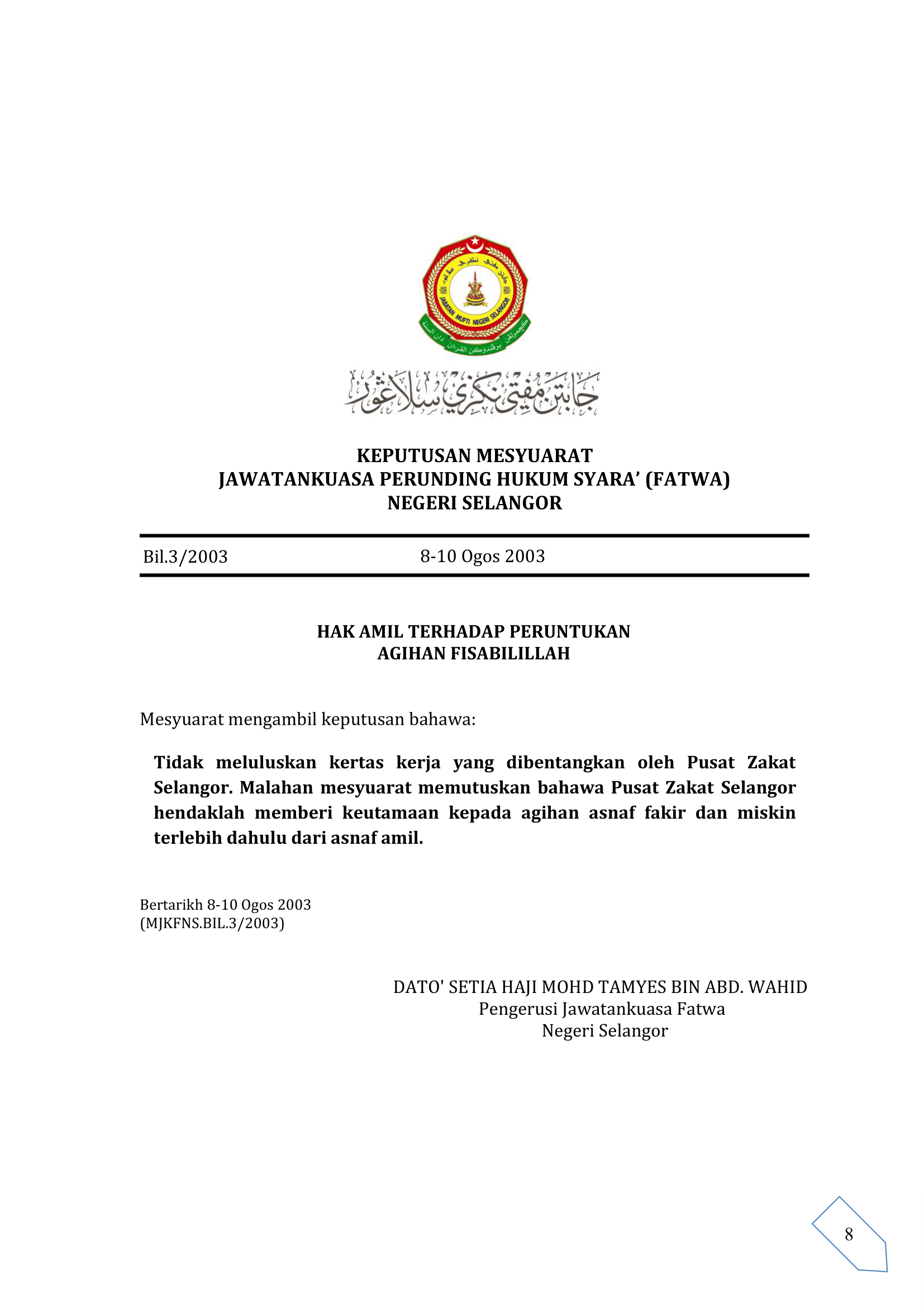 Hak Amil Terhadap Peruntukan Agihan Fisabilillah – Jabatan Mufti Negeri ...