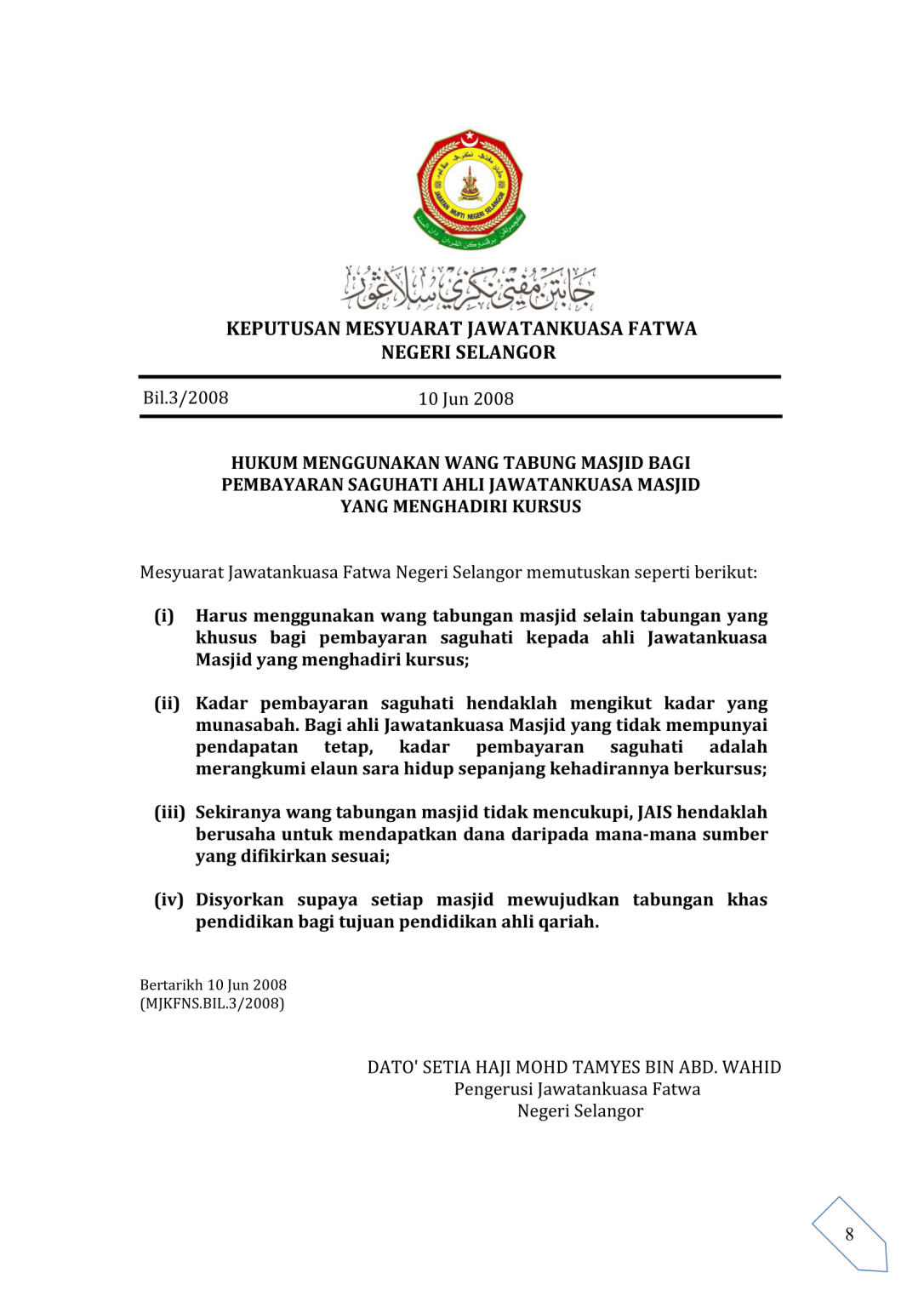 Hukum Menggunakan Wang Tabung Masjid Bagi Pembayaran Saguhati Ahli ...