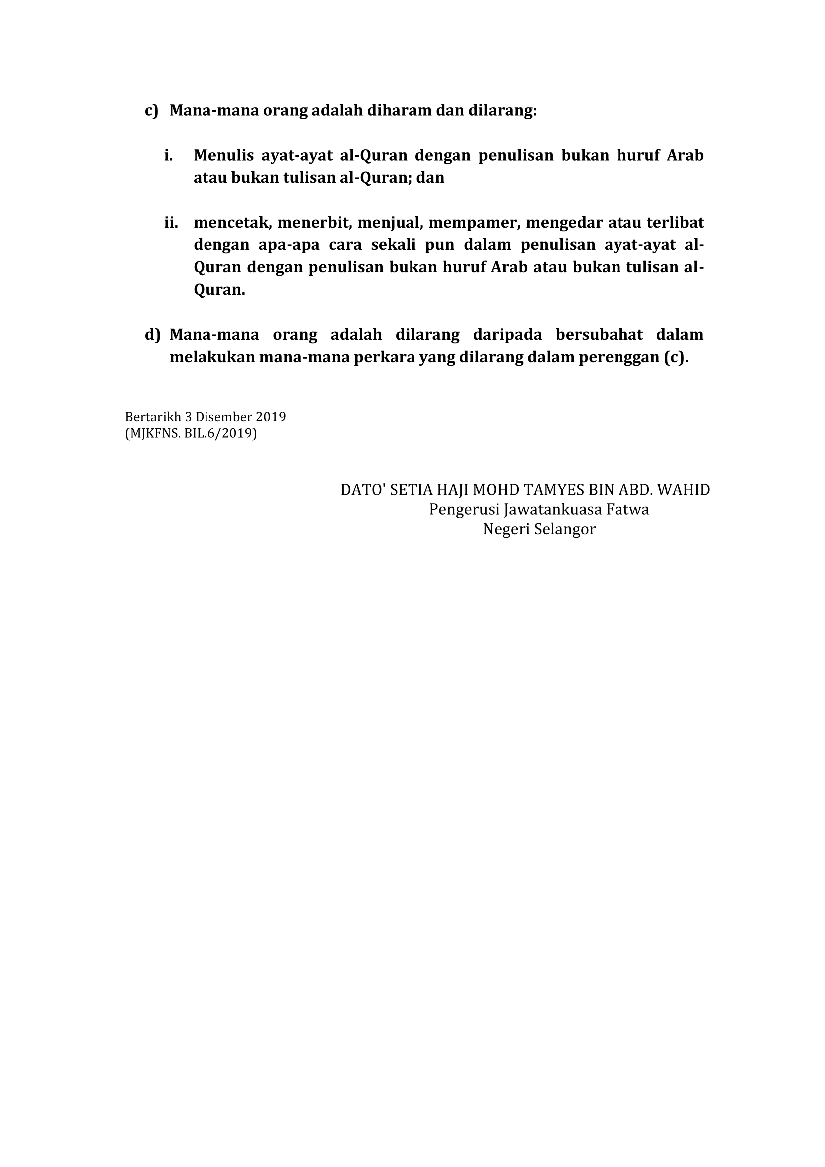 Pandangan Hukum Syarak Penulisan Ayat Al-Quran Dengan Huruf Roman Atau ...