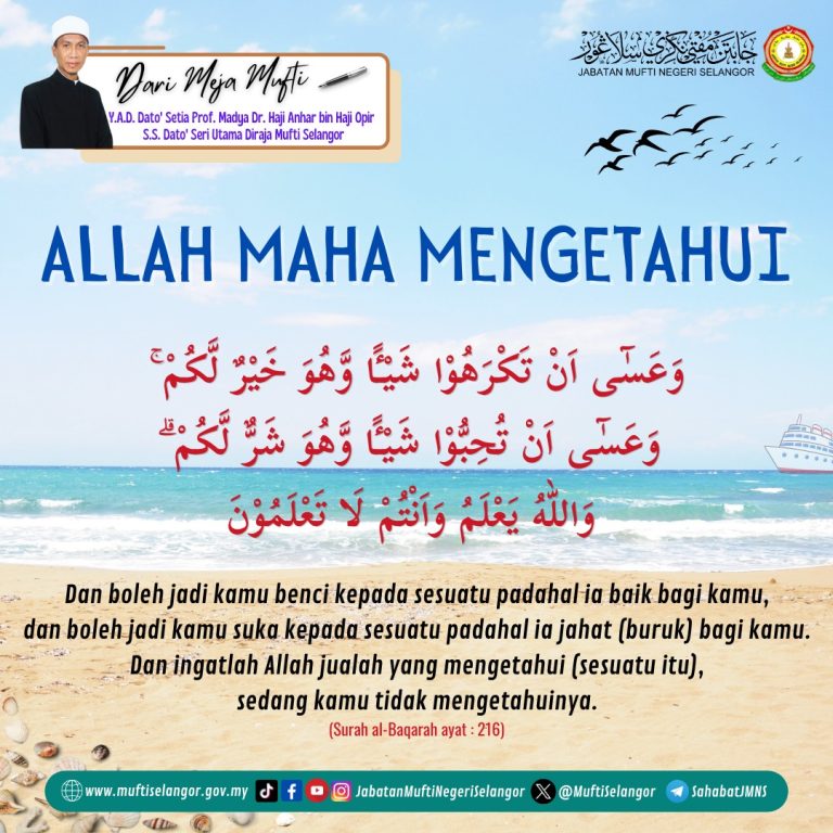 Dari Meja Mufti : Allah Maha Mengetahui – Jabatan Mufti Negeri Selangor