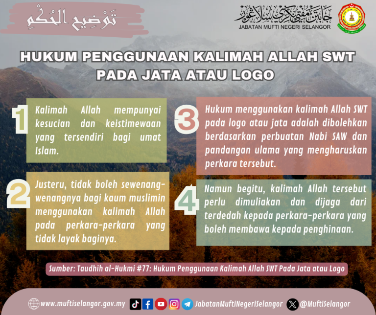 #77 Taudhih Al-Hukmi : Hukum Penggunaan Kalimah Allah SWT Pada Jata ...